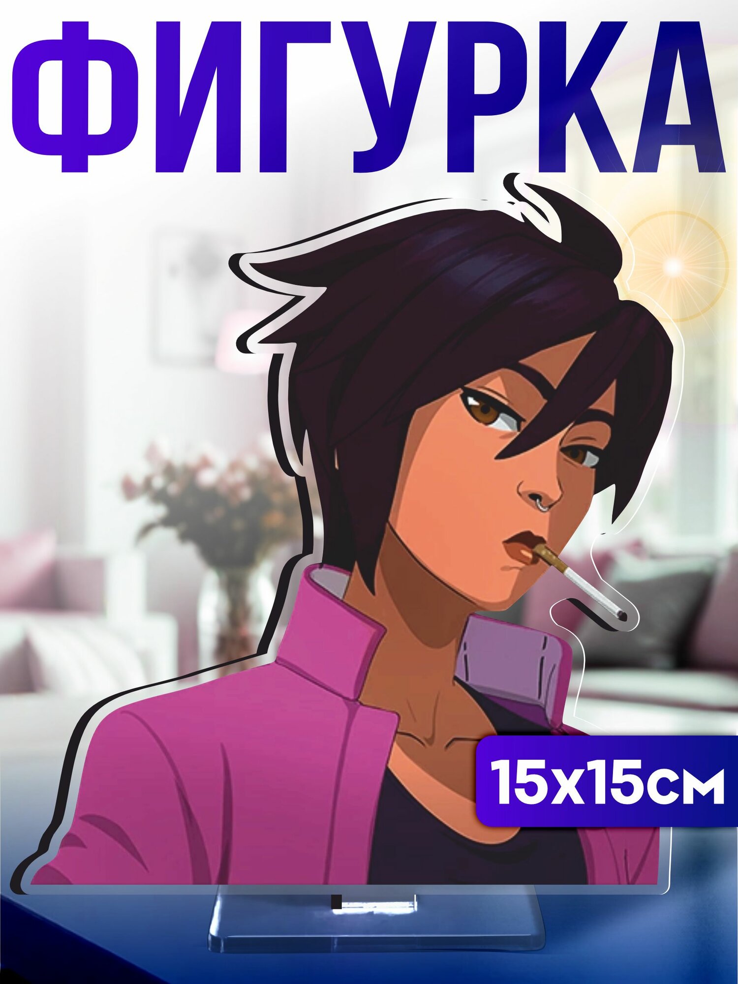 Акриловая фигурка Диспатч Dispatch
