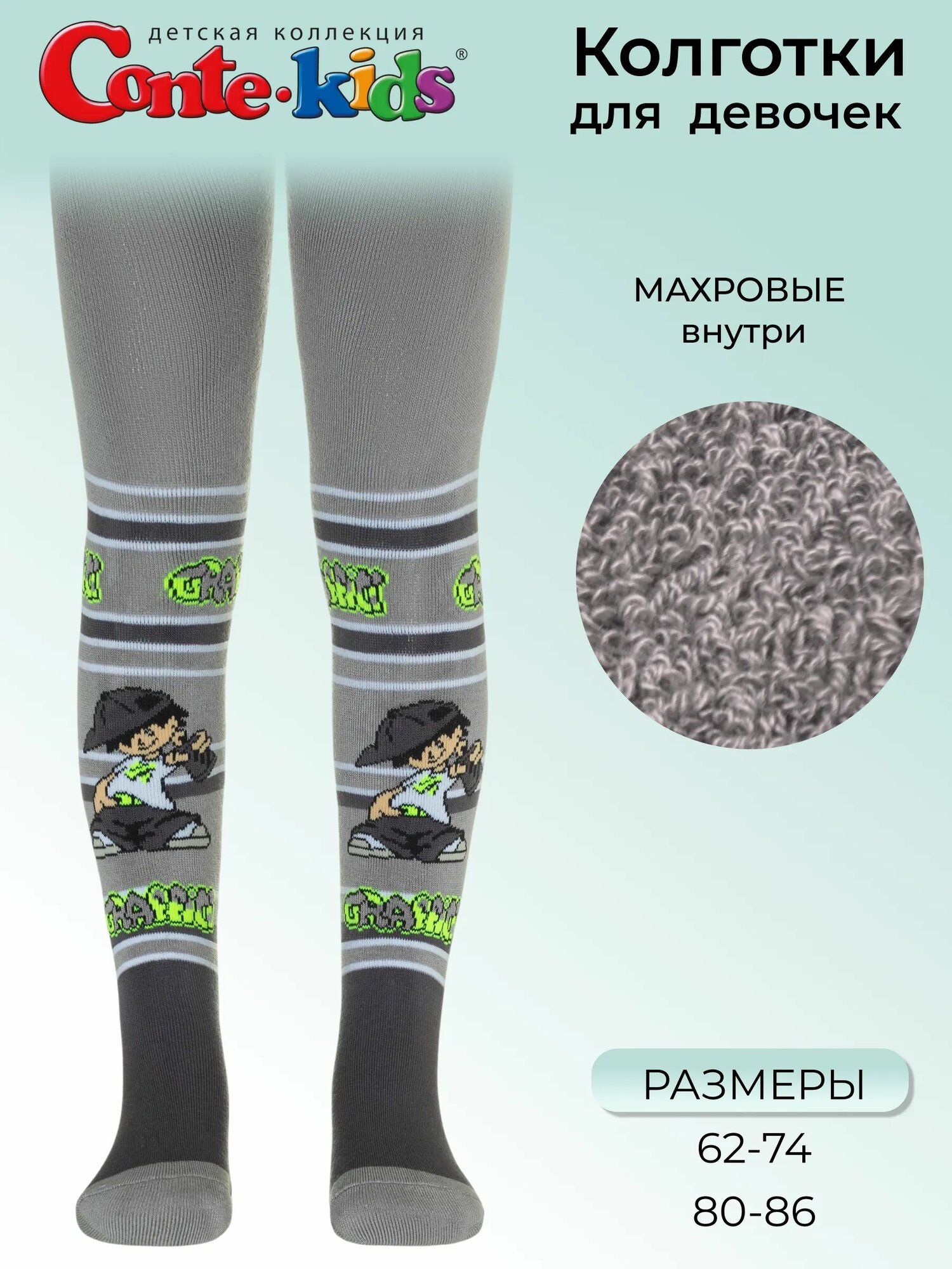 Колготки Базовая коллекция 100 den