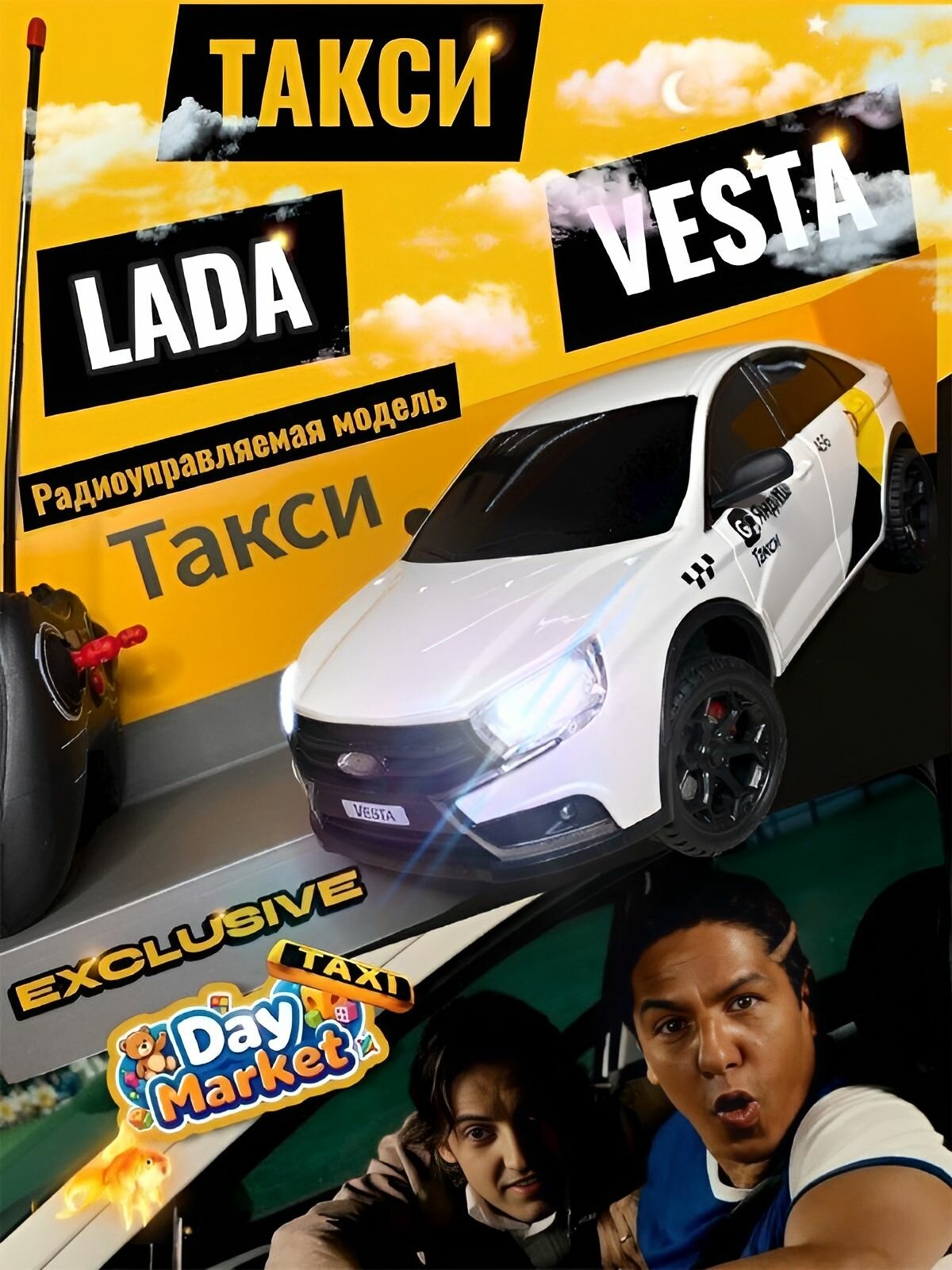 Lada Vesta такси Радиоуправляемая Модель авто Лада Веста на Аккумуляторе с Зарядкой в комплекте