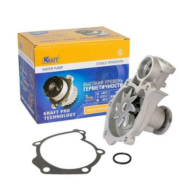 Насос водяной (помпа) для Hyundai Santa Fe (Хендай Санта Фе) 2000-06, Sonata IV (Соната) 1998-2005, Kia Magentis с ДВС 2.0, 2.0i-2.4i (KRAFT)