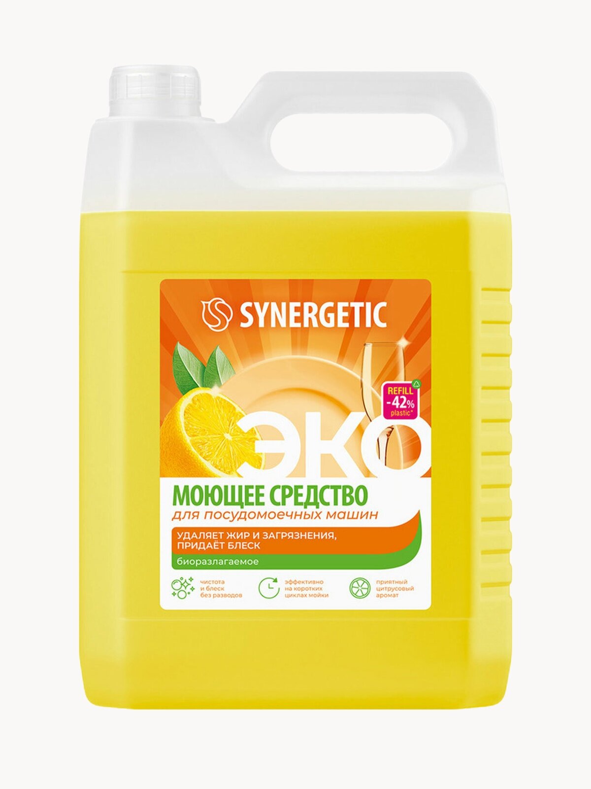 Моющее средство для посудомоечной машины SYNERGETIC "Лимон", биоразлагаемый, гипоаллергенный, 5л