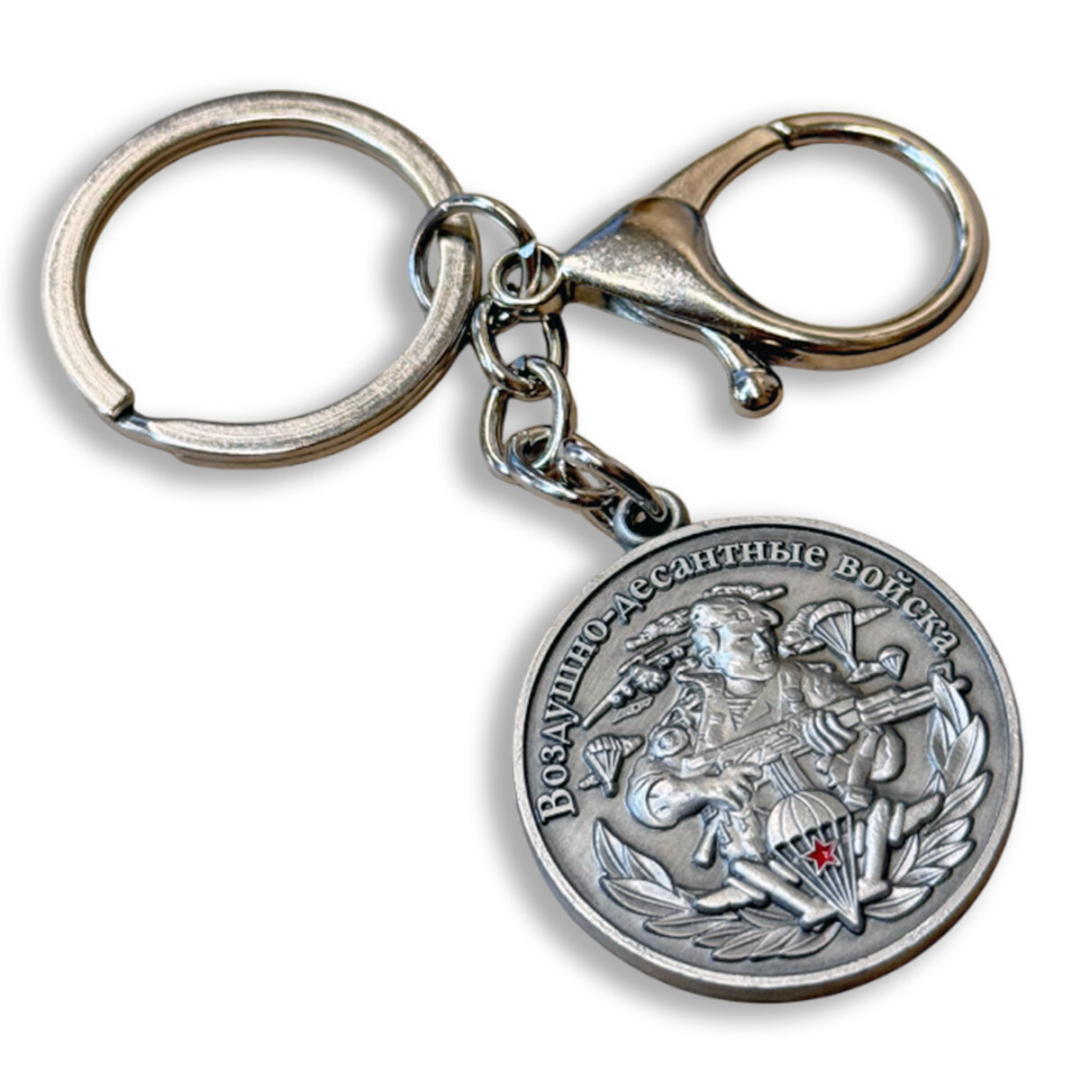 Металлический брелок-медаль Воздушно-десантных войск "Никто, кроме нас", крепление кольцо и карабин, диаметр 32мм