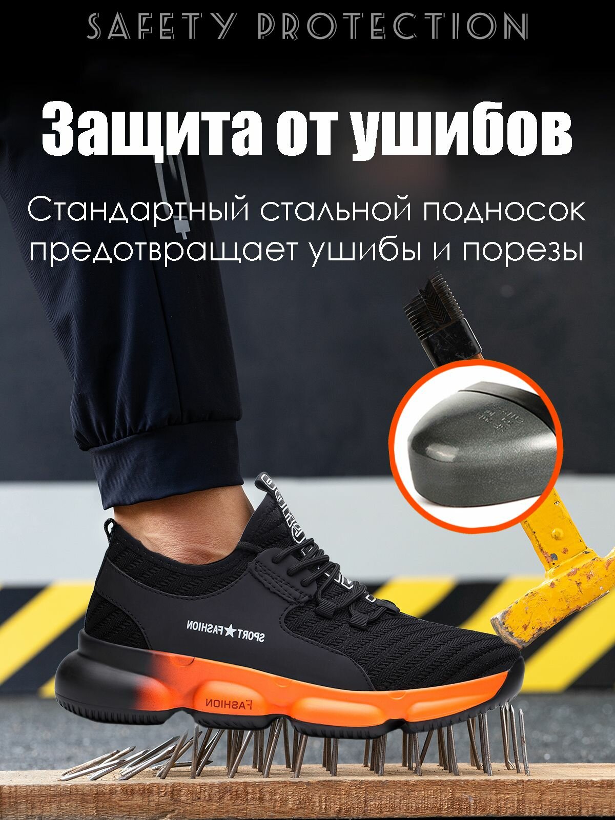 Полуботинки рабочие — фото 1