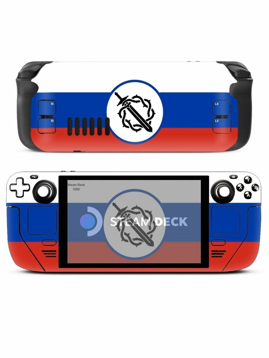 Защитная плёнка для Steam Deck/OLED наклейка виниловая Россия