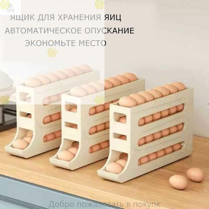 Органайзер для холодильника