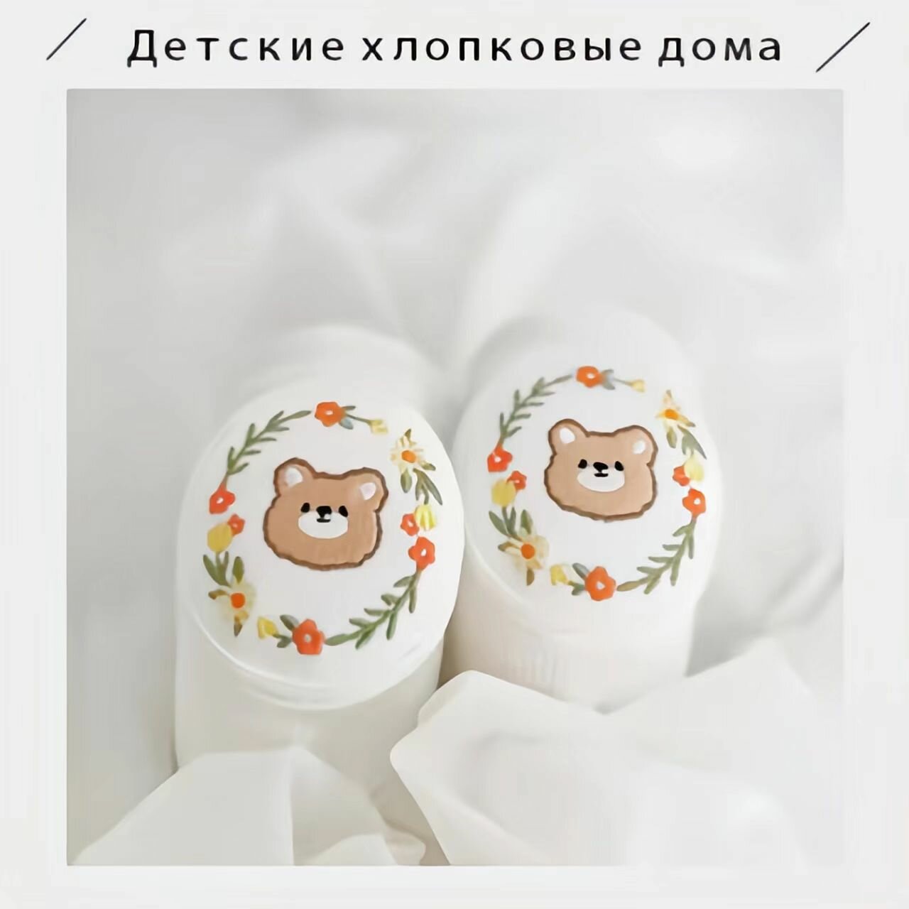 Детские коленки — фото 1