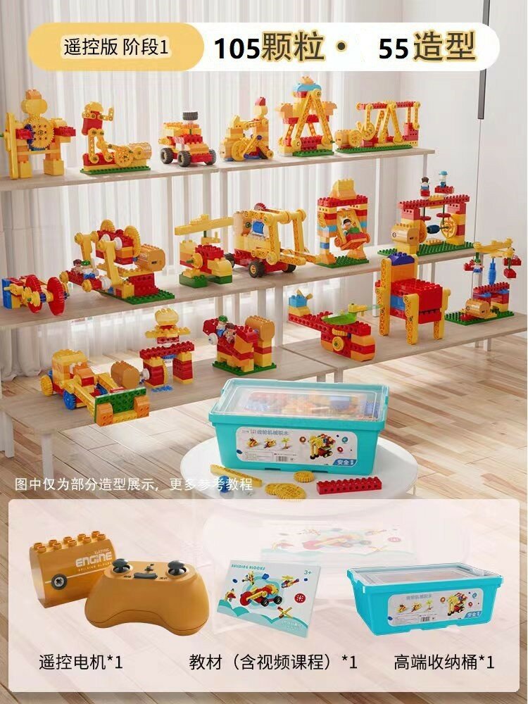 Совместимы с Lego 9656, обучающие пособия для детского сада с крупными частицами, простые базовые механические механизмы для раннего образования, научные и образовательные развивающие игрушки