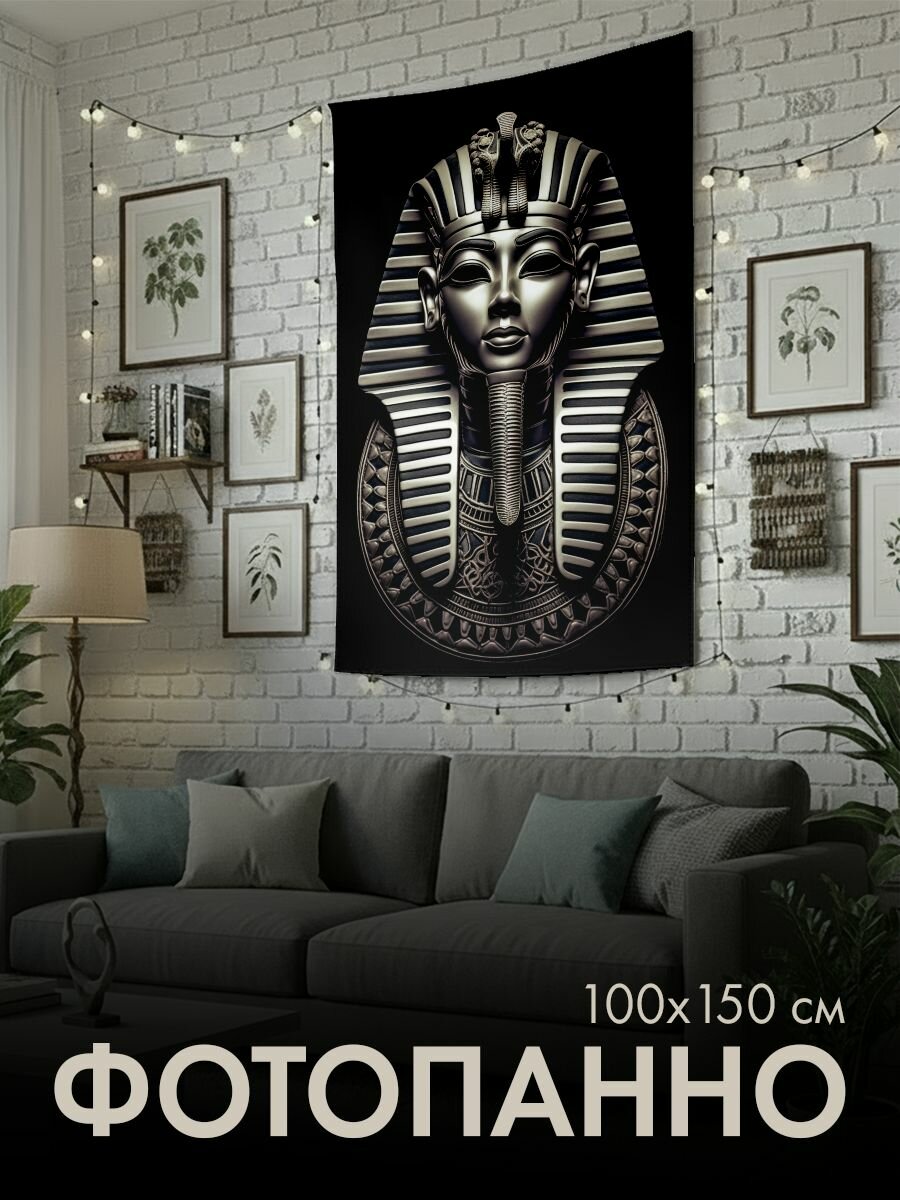 Панно тканевое PrintyFull / 100x150 см / черно-белая