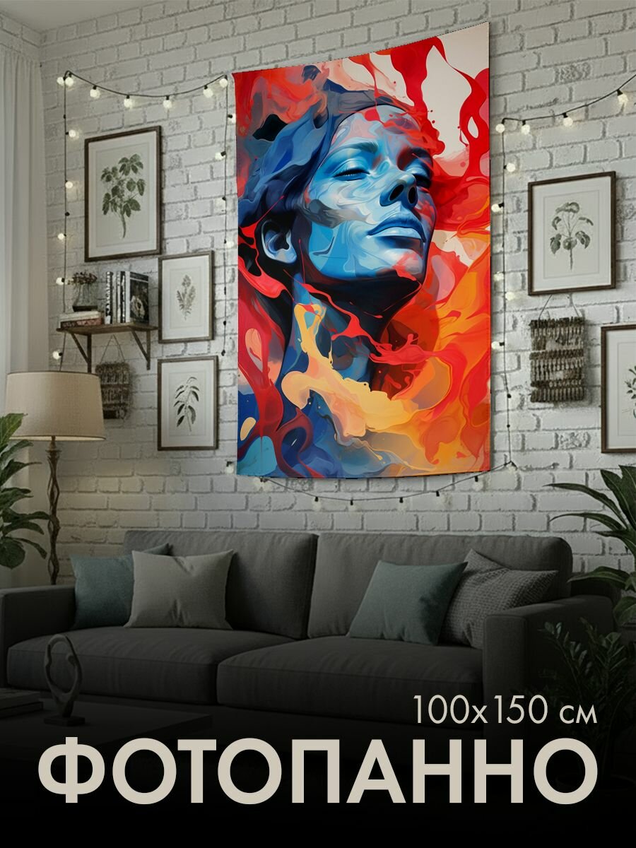Панно тканевое PrintyFull / 100x150 см / цифровой коллаж