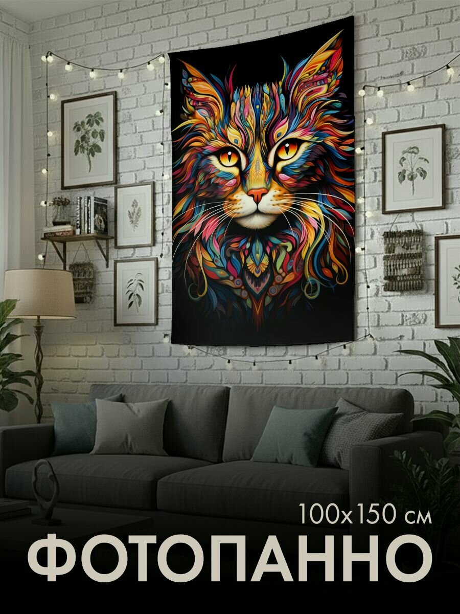 Панно тканевое PrintyFull / 100x150 см / кошка, мейн-кун