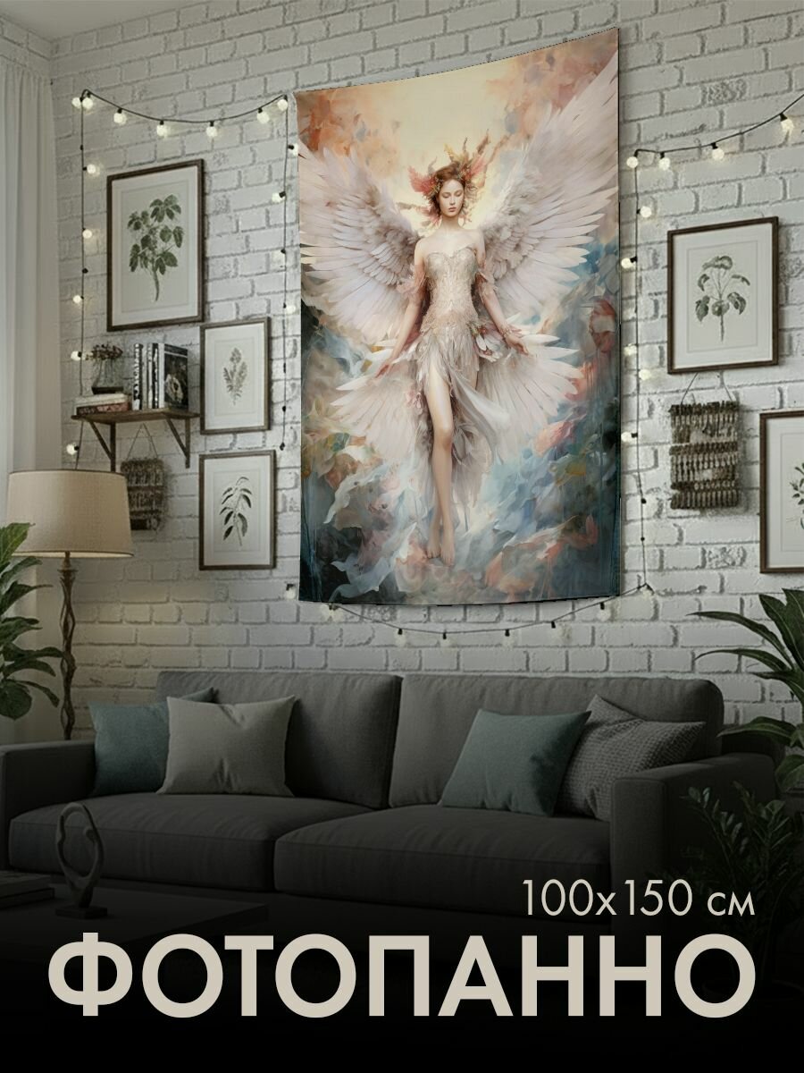 Панно тканевое PrintyFull / 100x150 см / акварельная