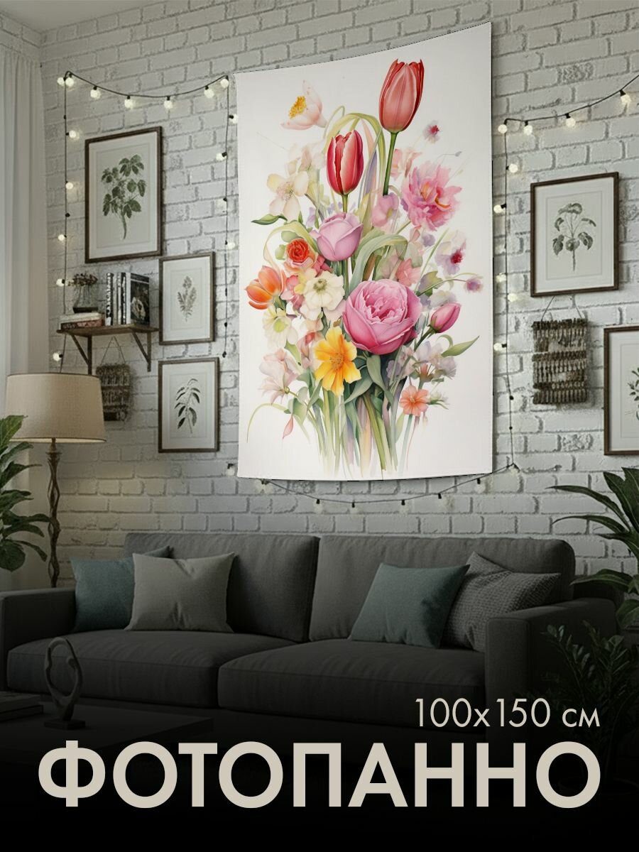 Панно тканевое PrintyFull / 100x150 см / акварельная
