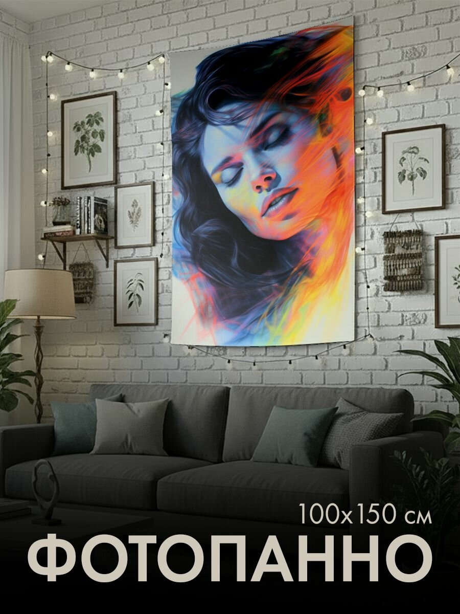 Панно тканевое PrintyFull / 100x150 см / абстрактный