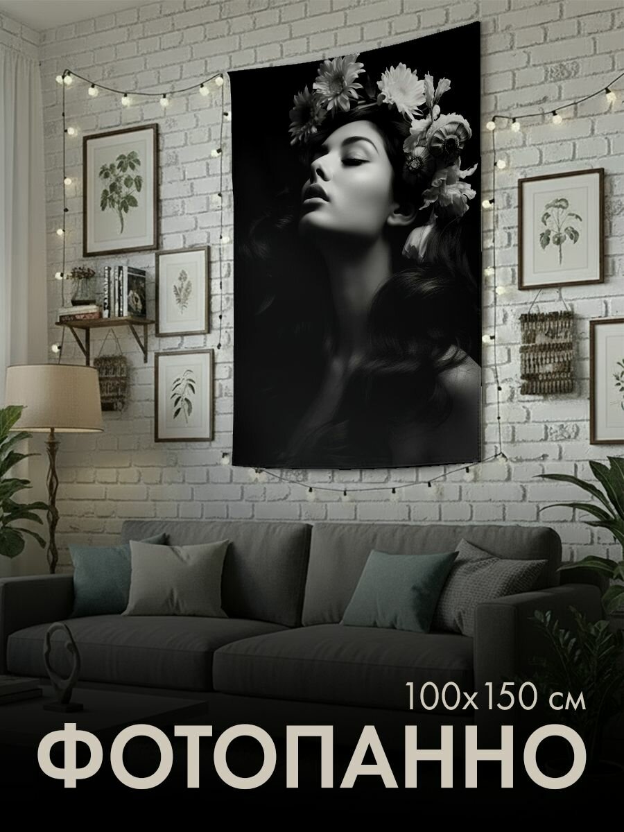 Панно тканевое PrintyFull / 100x150 см / фотография