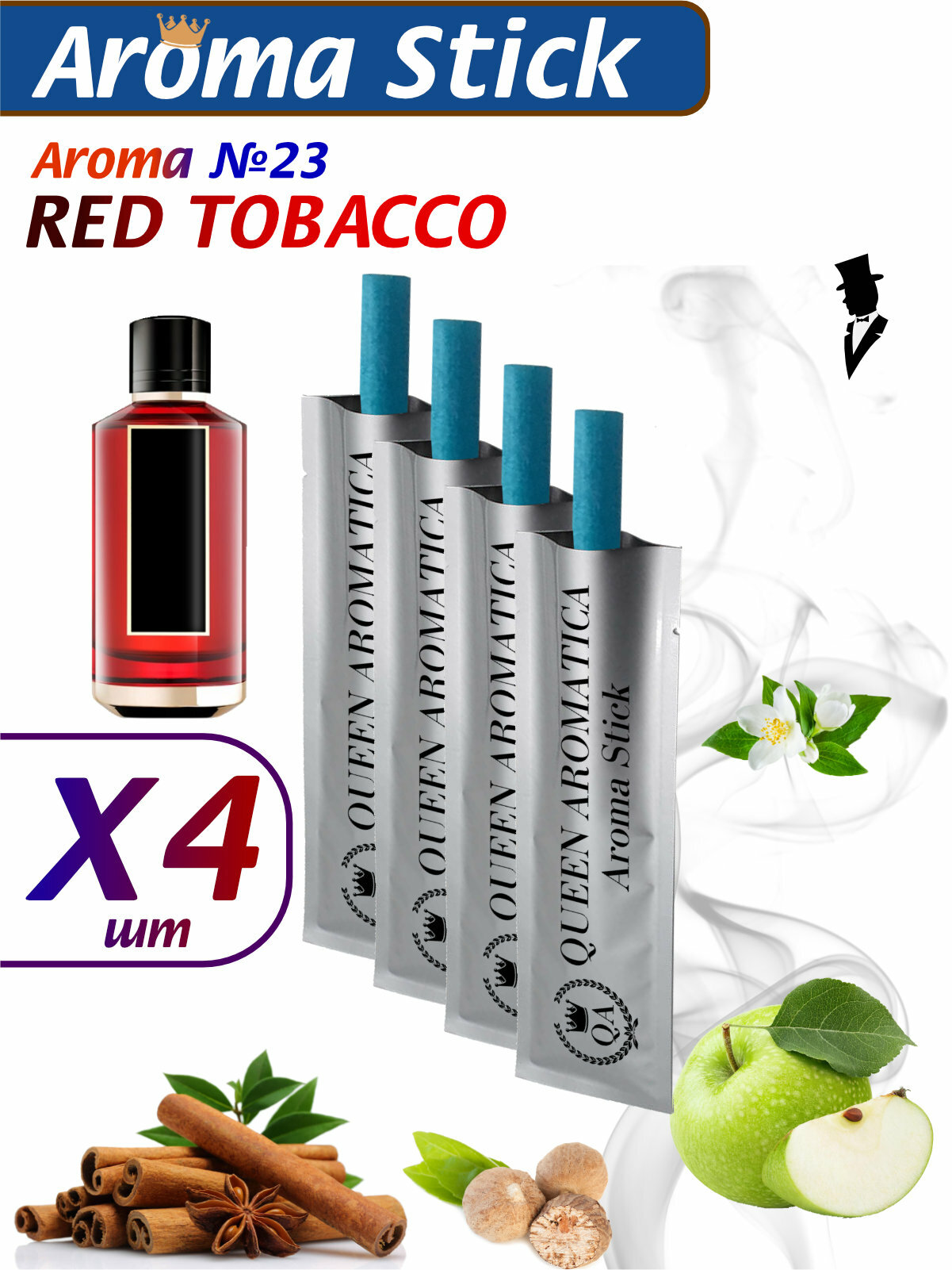 Ароматизатор в машину Queen Aromatica - Сменные арома стики Boss of Bosses (Red Tobacco) S-23