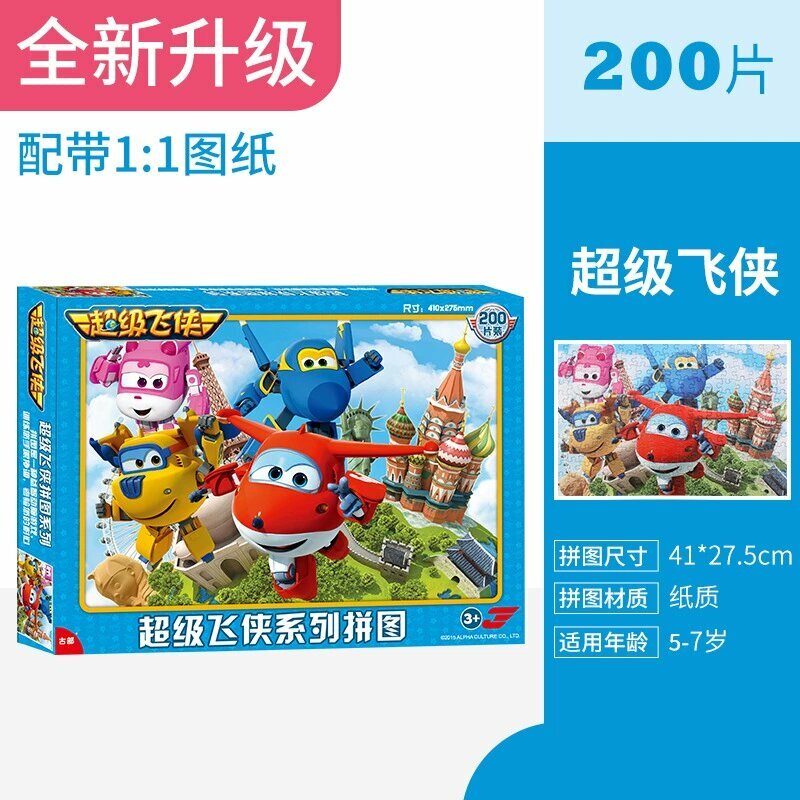 Пазл Marvel Avengers, детские развивающие игрушки для детей 3-6-7 лет, 100 шт, 200 шт, подарок на день рождения 200