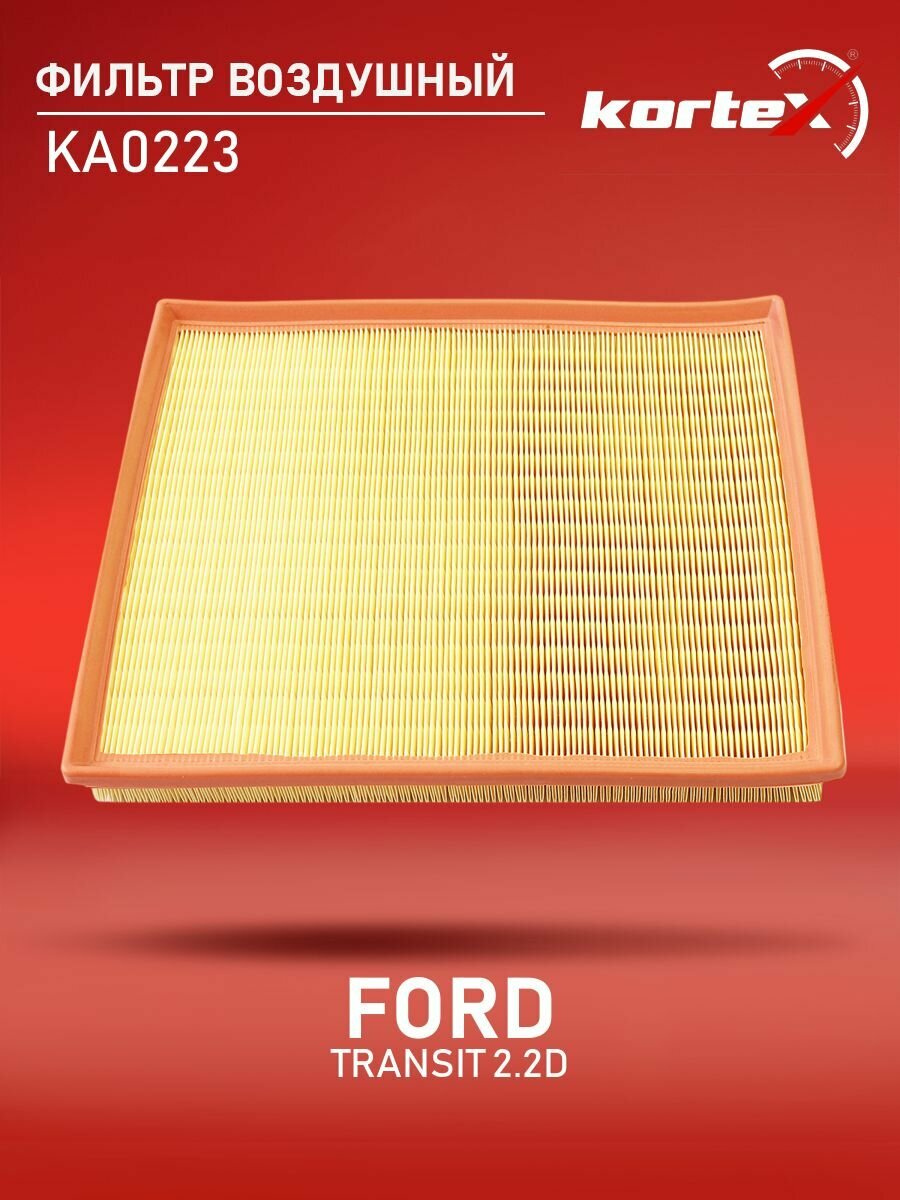 Фильтр воздушный Ford Transit 2.2D 11- Tourneo Custom OEM C35009 1741459 CC11-9601-CA