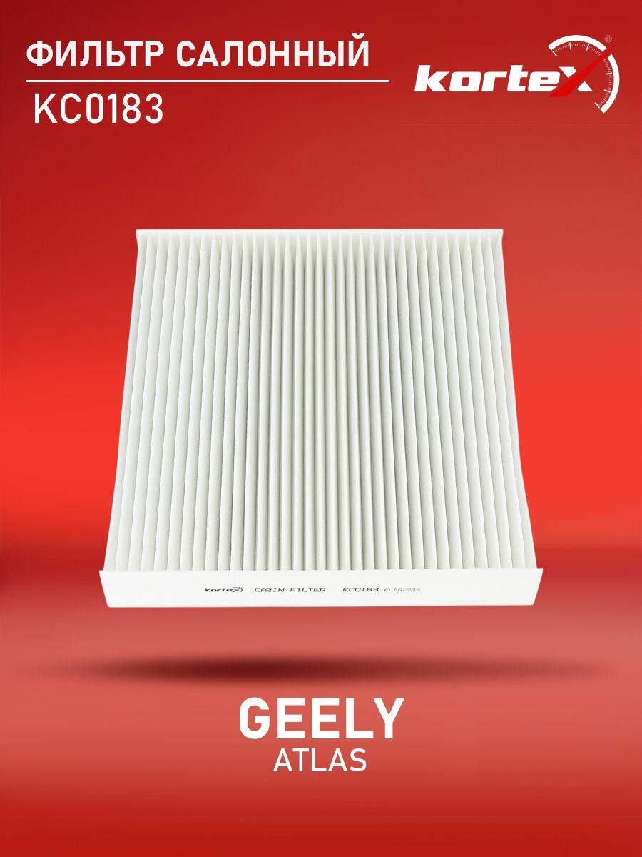 Фильтр салонный Ивеко Дейли, Yamaha Rd SSC1322, SS1322, MC9884K