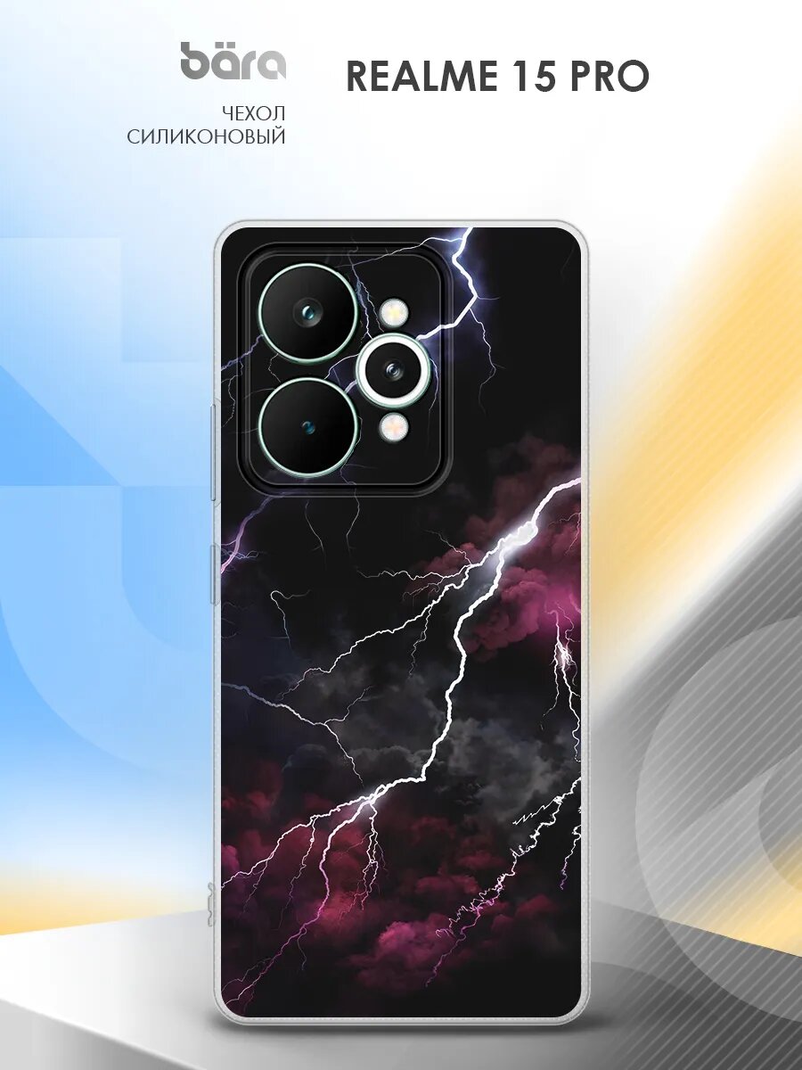 Чехол на Realme 15 Pro / Реалми 15 Про накладка, противоударный, с картинкой
