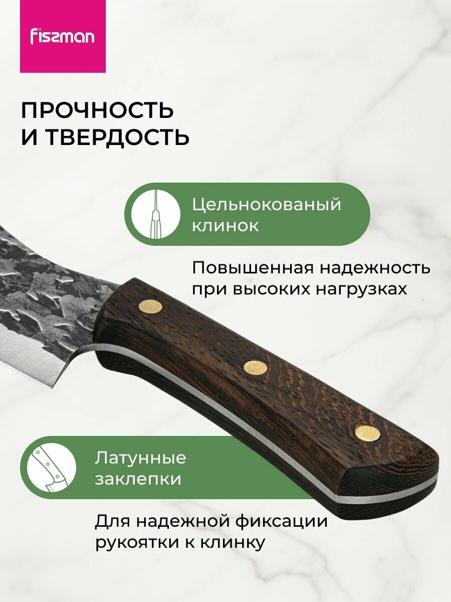 Нож кухонный Поварской 16,5 см FLAVIUS , топорик для рубки и разделки мяса, универсальный из нержавеющей стали