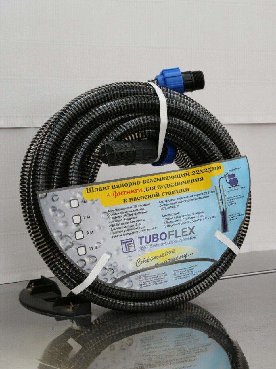Шланг гофрированный напорно-всасывающий, диаметр 25х5 м, с обратным клапаном, Tuboflex