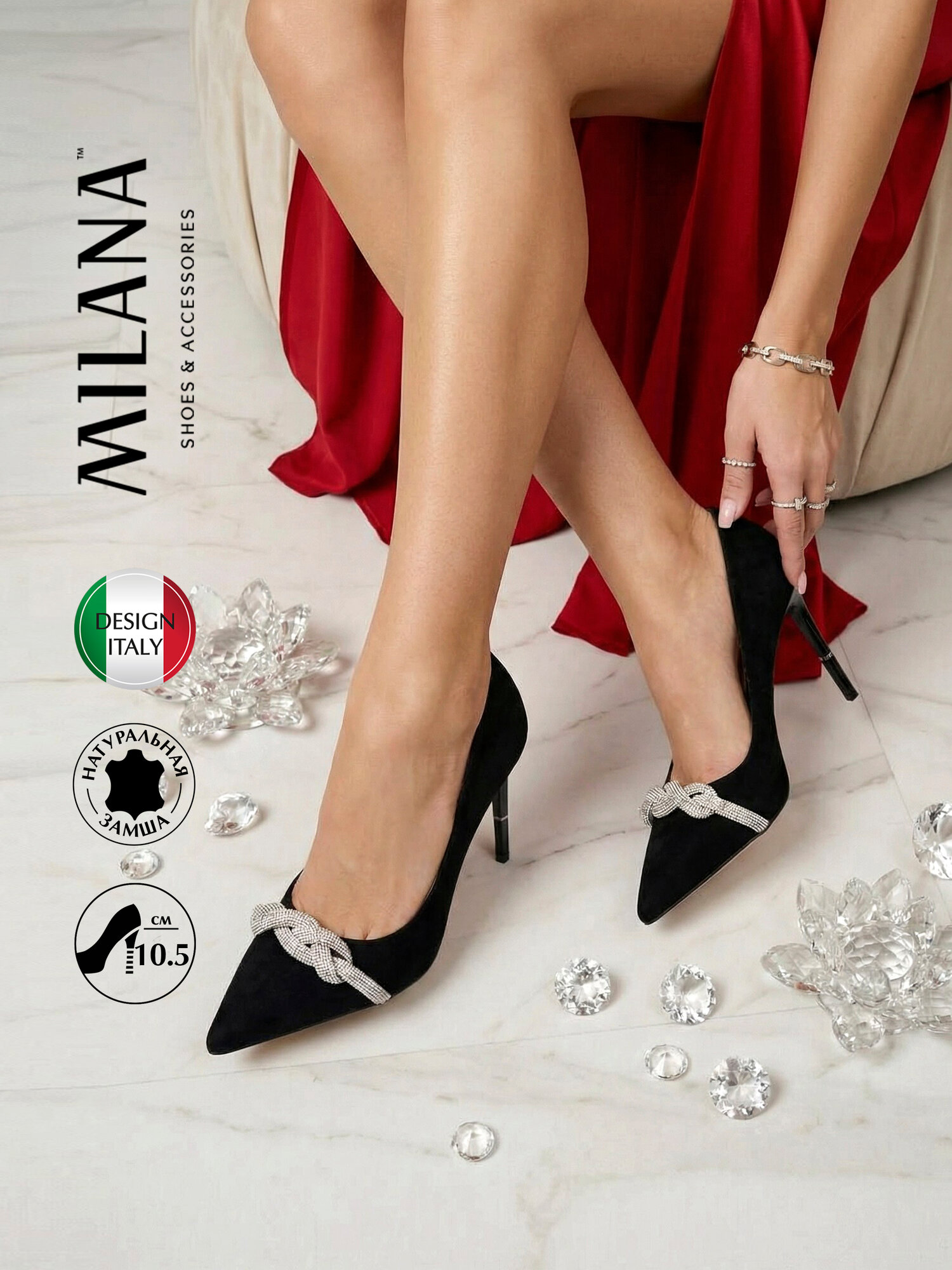 Туфли лодочки 