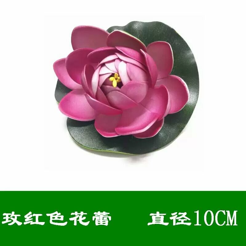 Имитация водной лилии, лотоса, пруда, раковины, украшения, лотоса для Будды, плавающая вода, имитация поддельного танца