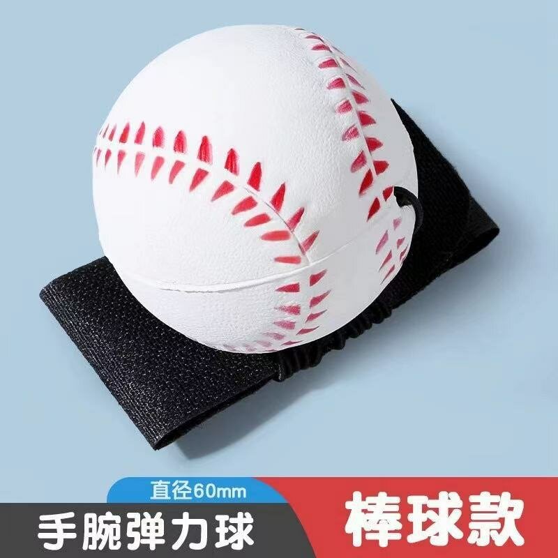 Трансграничный резиновый эластичный мяч Amazon Temu на запястье с веревкой, брошенный вручную мяч, качающийся мяч, мяч