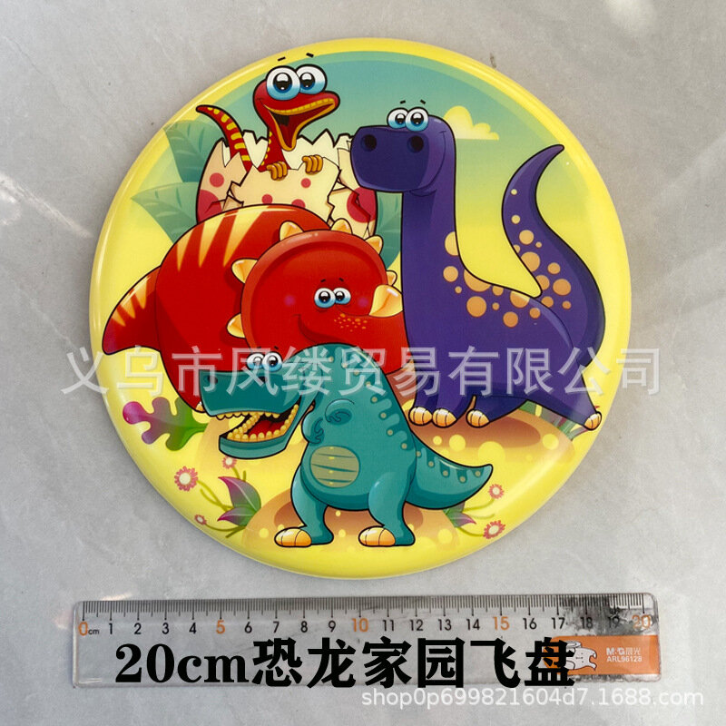 Мягкая фрисби Детская мягкая серия динозавров НЛО Родитель-ребенок игра на открытом воздухе Детский сад безопасная