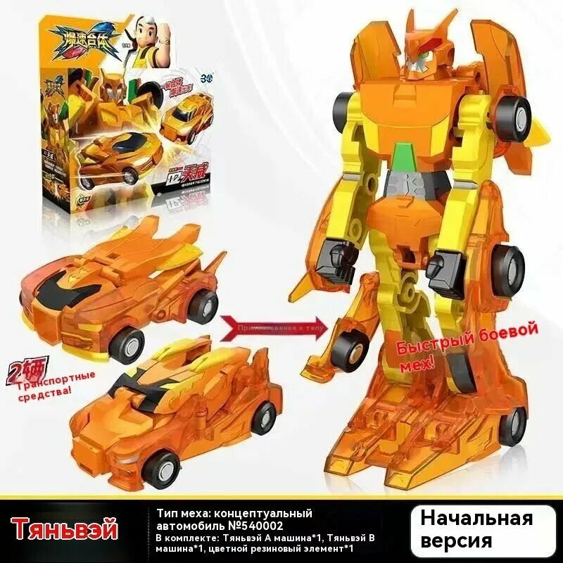 Боевая фигурка трансформер Фьюжн Макс Fuzion Max Magnus