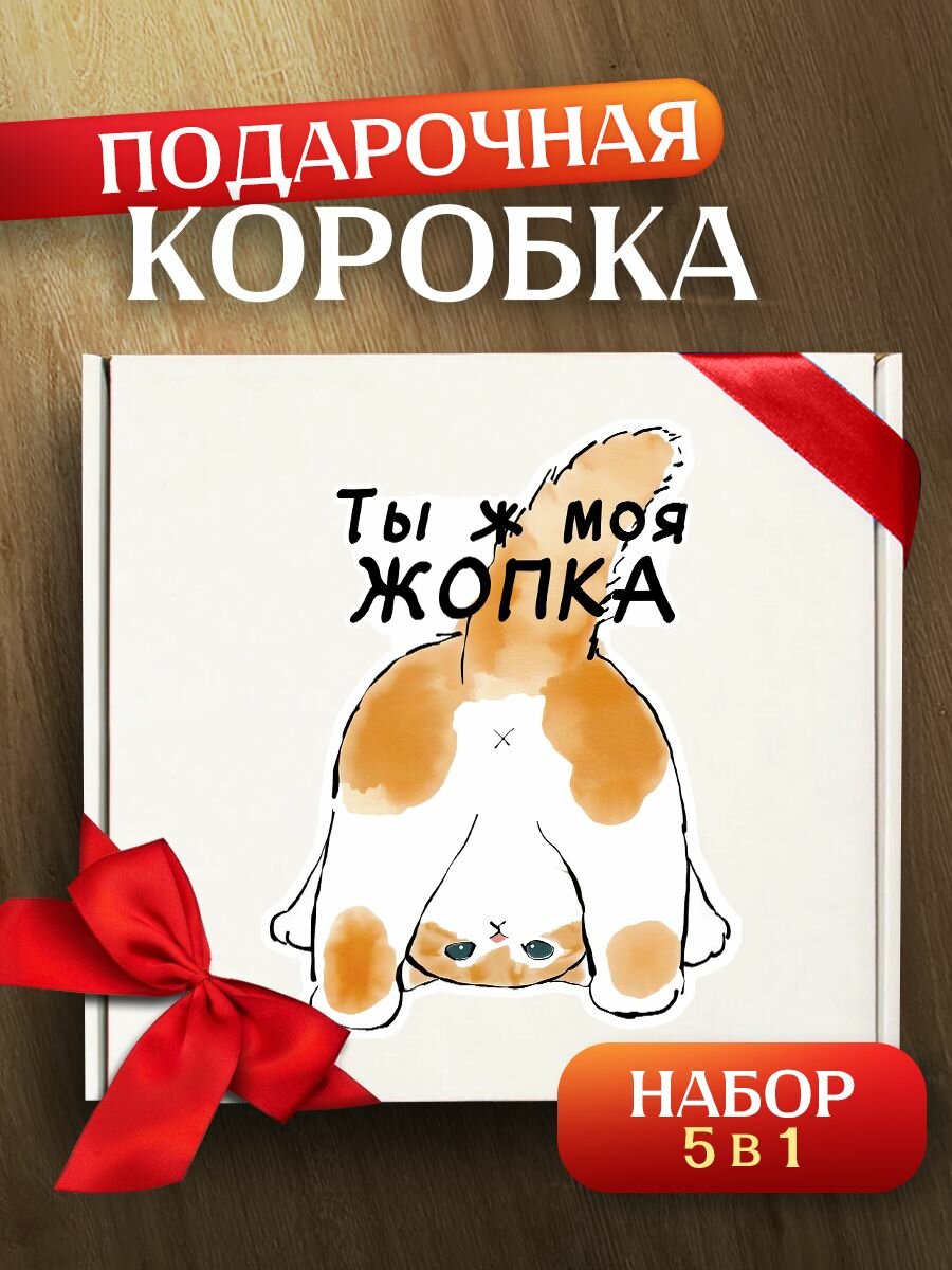 Коробка подарочная для упаковки подарка, картонная, упаковка для подарка