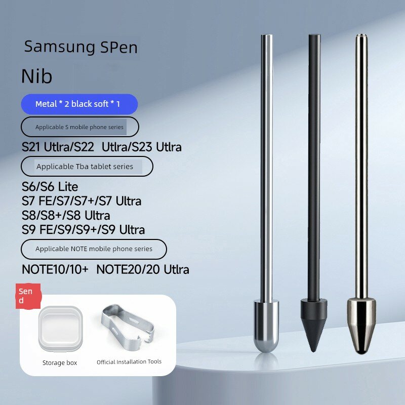 Сменный наконечник для стилуса Samsung S Pen для Tab S7/S8/S9 FE/S24 Ultra/Note10(1 круглых+1 конических+1чёрных мягких)