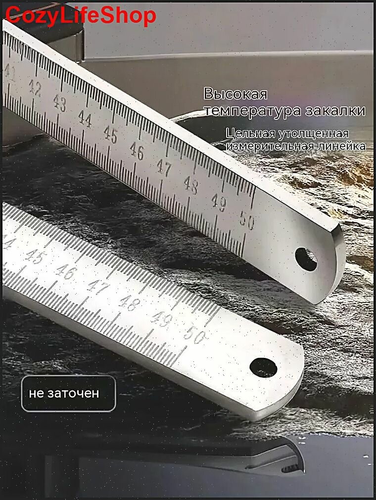 Линейка металлическая 50 см Из закаленной нержавеющей стали, утолщенная, с противоскользящей подложкой для точных измерений и черчения