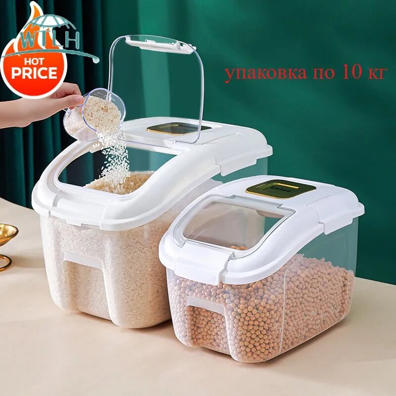 WTLH Кадка для риса, ABS пластик, 10 л