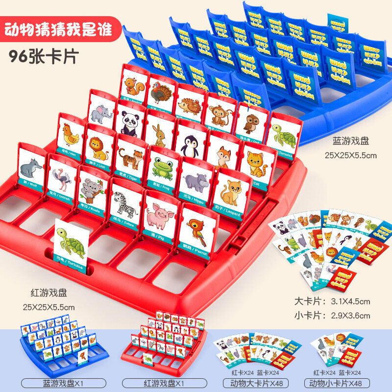 Большой размер игры 'Угадай кто?' для детей - 96 карт, тема животных, обучающая логика, игра на двоих