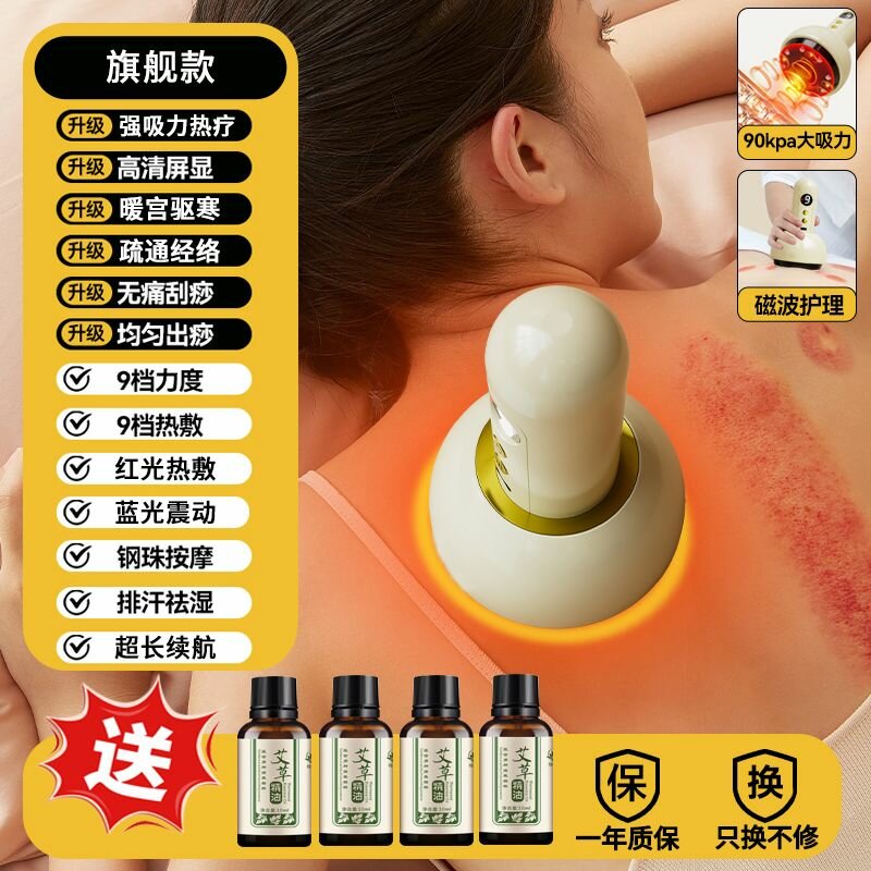 Электрический инструмент для скрабирования всего тела, универсальное домашнее использование, беспроводная ручная меридианная щетка, дренажные банки, волшебный инструмент для массажа спины