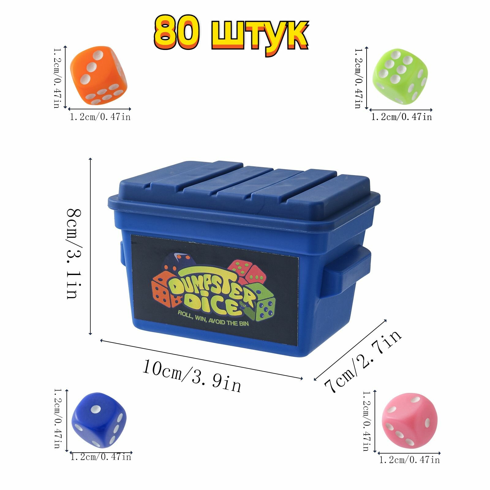 80 цветных кубиков с белыми точками