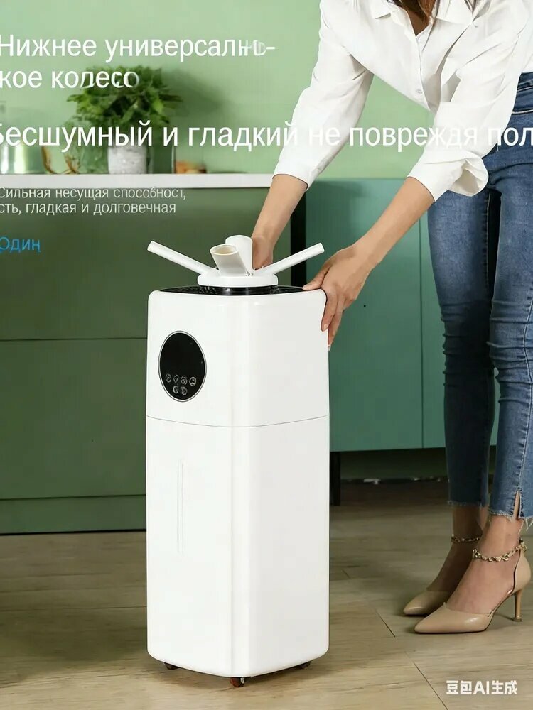 BL Увлажнитель воздуха BE-J001, белый
