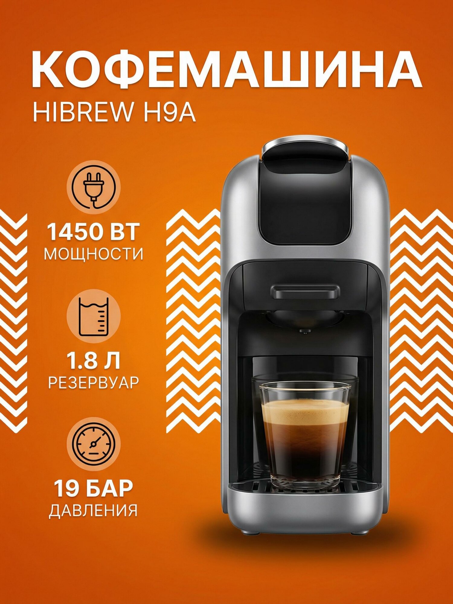 Кофемашина Xiaomi Hibrew H9A RU (ST-504) Gray RU
