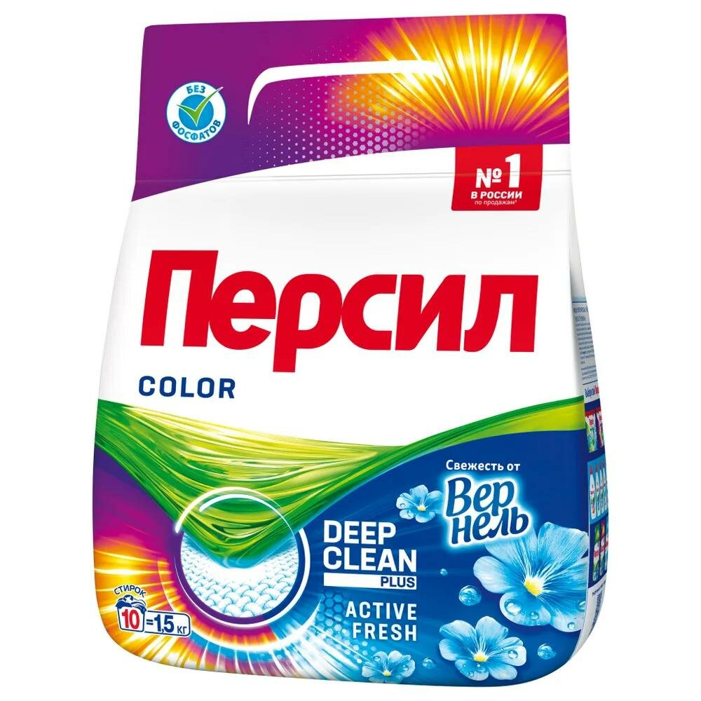 Стиральный порошок Персил Color, Свежесть, 1500 г