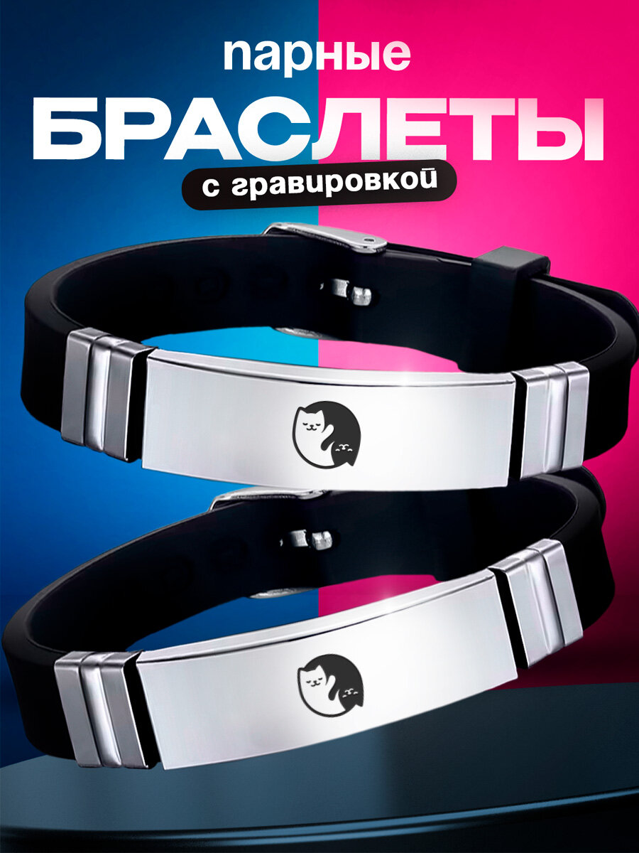 Жесткий браслет