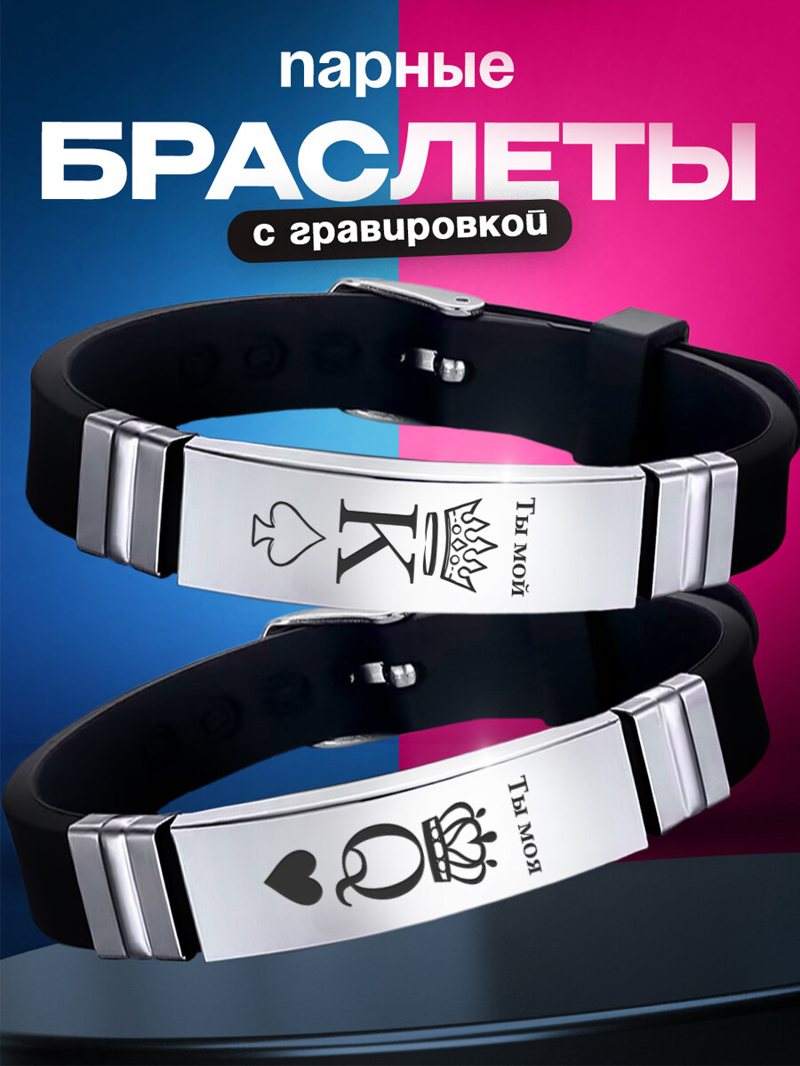 Жесткий браслет