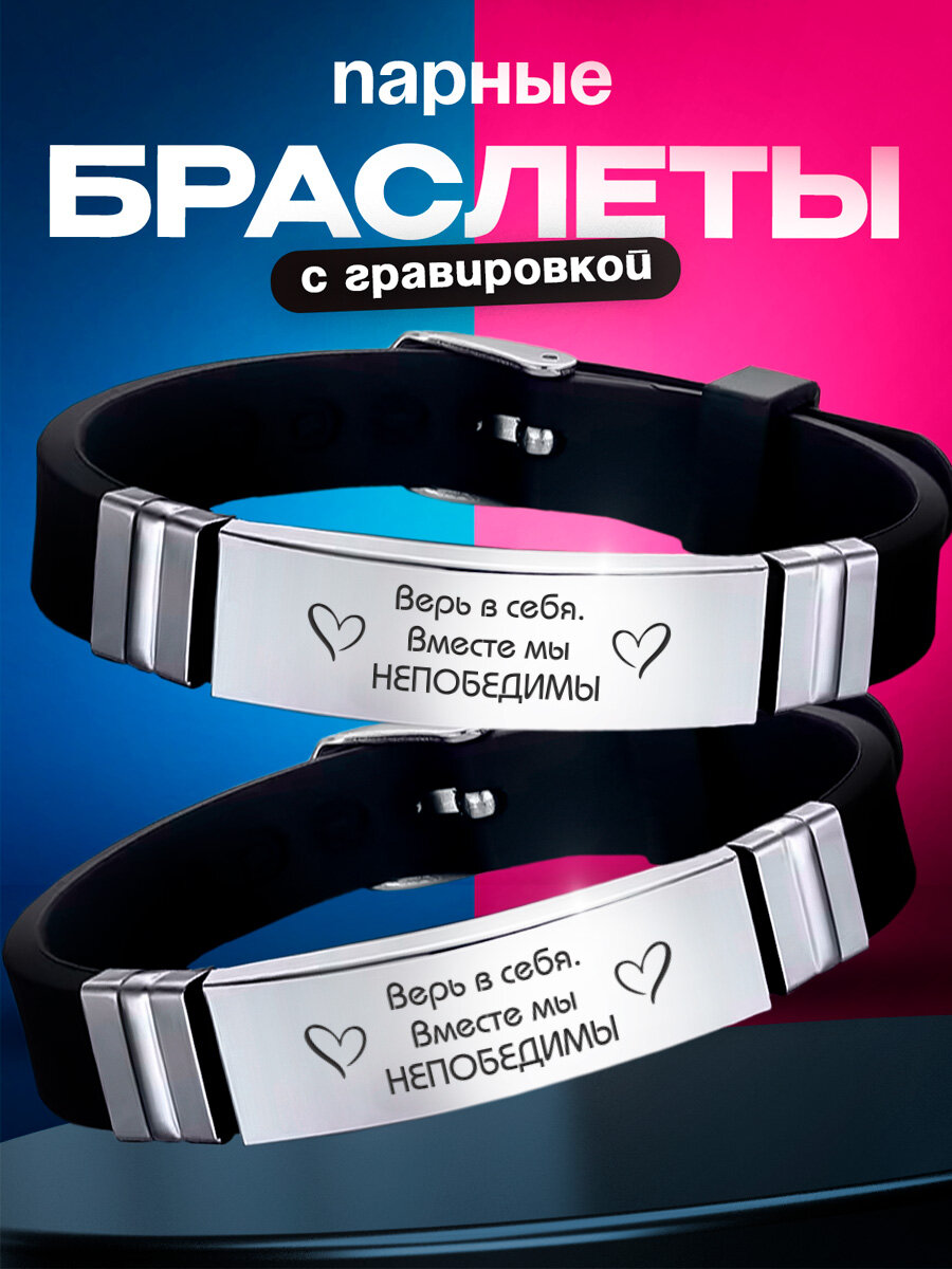 Жесткий браслет