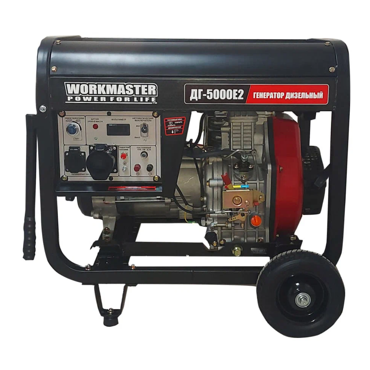 Дизельный генератор WorkMaster ДГ-5000Е2, черный, мощность 5,5 кВт,