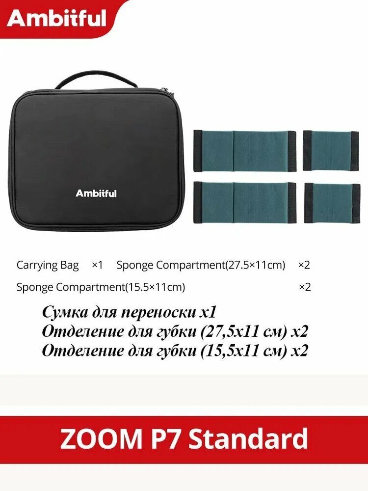 Ambitful P7 Портативная сумка для студийной фотосъемки, фото-и видеокамеры, со вспышсветильник
