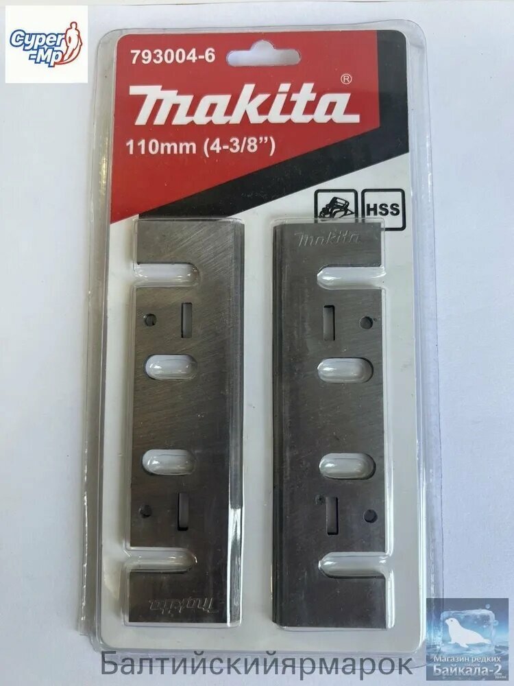 Нож рубанок 110 мм широкий