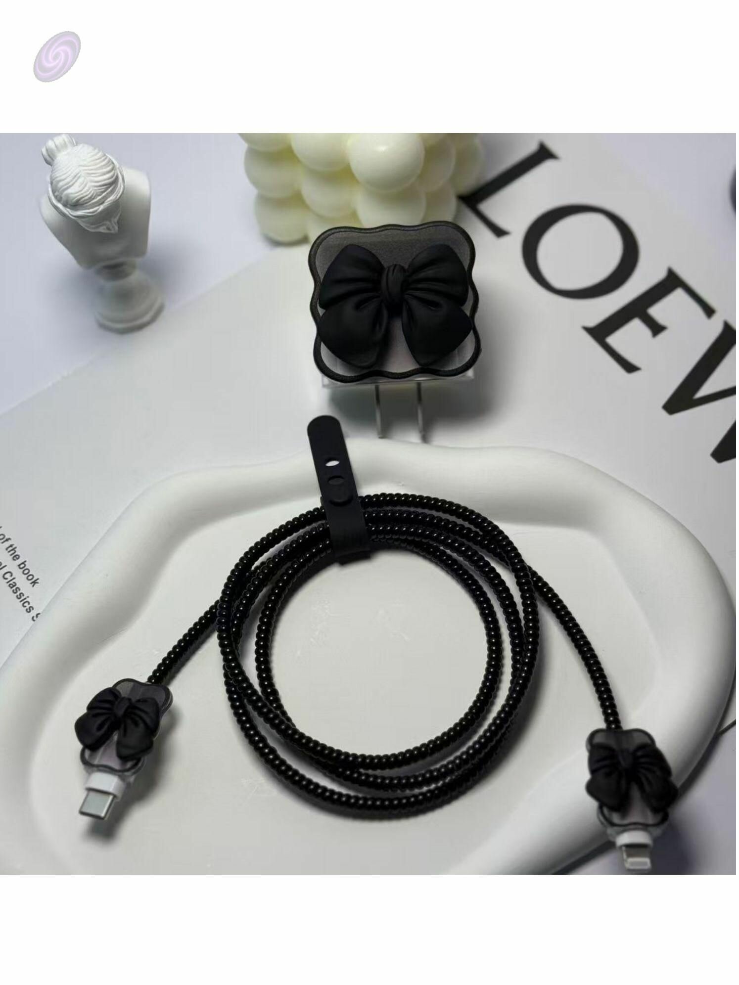 Защита провода и зарядки / Чехол для зарядки и кабеля