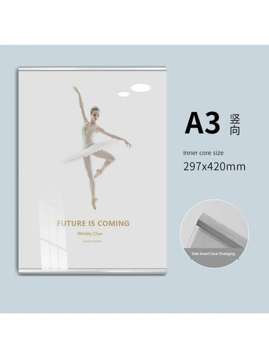 Акриловая рамка для фото, серебристая вертикальная A3