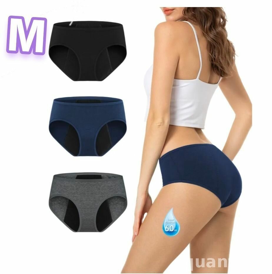 Трусы менструальные