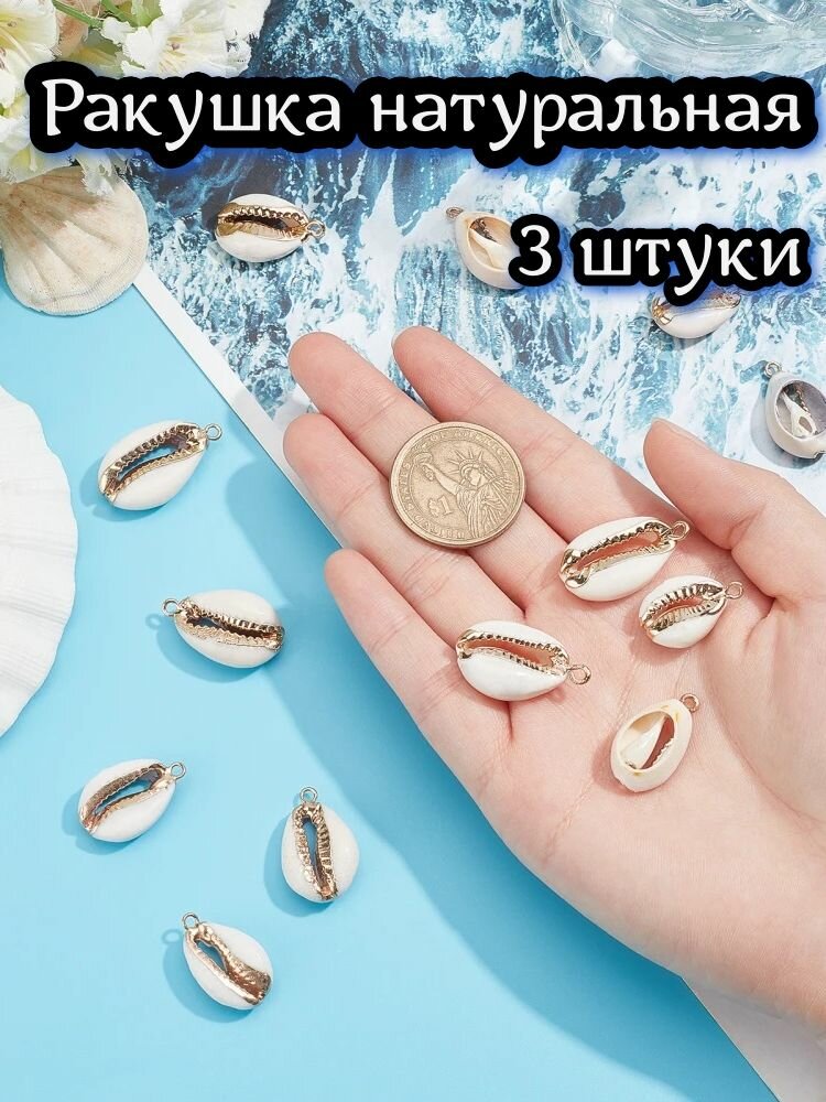 Подвеска